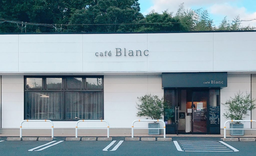 【cafe Blanc 田和山店】田和山近くで焼きたてワッフルが味わえるおしゃれなカフェ | しまねこブログ